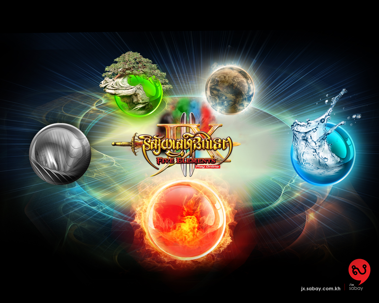 ឆេងម៉េង-ចូលឆ្នាំខ្មែរ ព្រឹត្តិការណ៍ ថ្មី នៃ JX II | JX2 Online