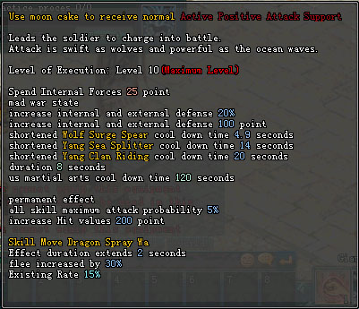 YCR book lv 70 | JX2 Online